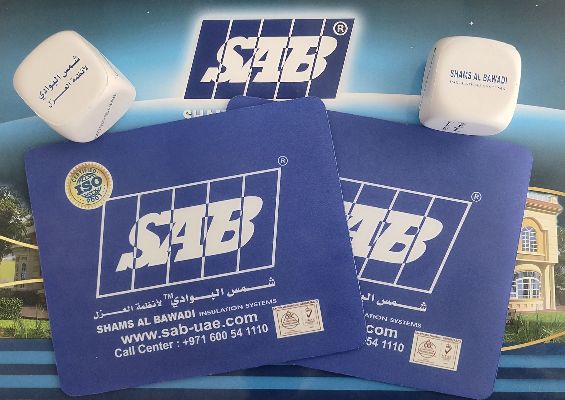 "حلول العزل المائي المبتكرة لمنشآتكم"